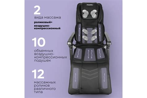 Складное массажное кресло-шезлонг Planta MC-2500 - выгодная цена ...
