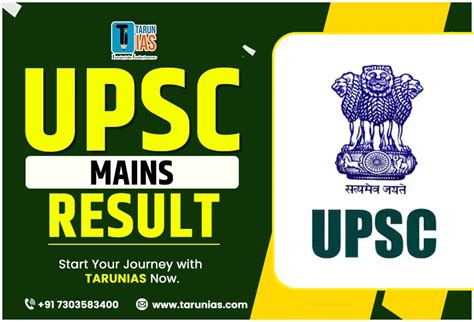 UPSC Mains Result PDF Check Roll Number Wise And Name Wise List Tarun IAS UPSC