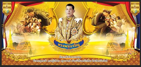 รับออกแบบ ในหลวง ร10 ร้านป้าย ฟ้อนต์ กราฟิก ดีไซน์ บึงกาฬ