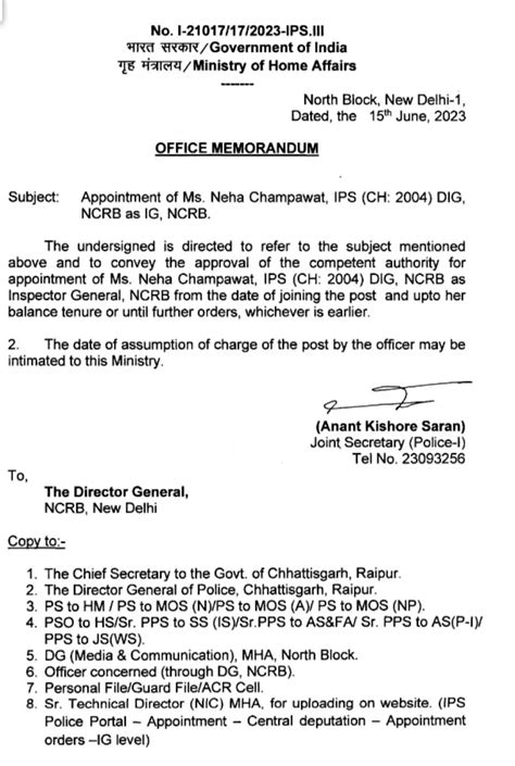 Cg Ips Deputation छत्तीसगढ़ स्टेट से डेपुटेशन पर गए 2 आईपीएस को मिली