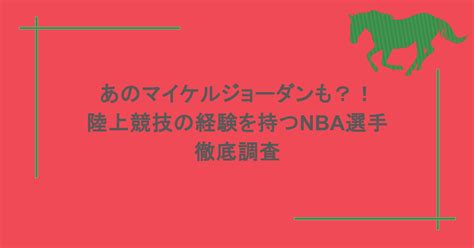 マラソンペースメーカーとは？役割や給料（報酬）についても解説 陸上競技のトレーニング＆記録のブログ