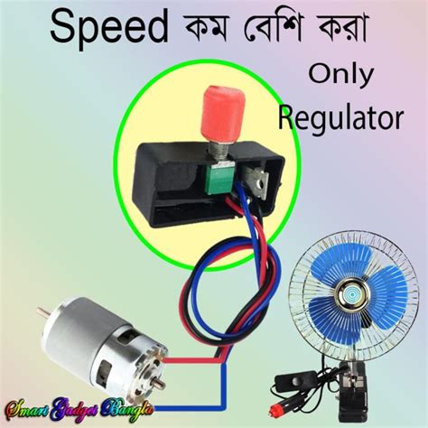 PWM Adjustable Variable Speed Motor Switch DC Speed Controller V Sprayers Governor Adjustment