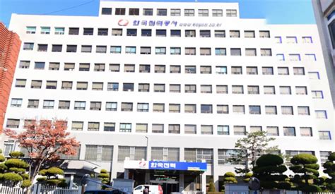 우수조달 한국전력공사 대전 충남지역본부 시공사례 글로벌코리아