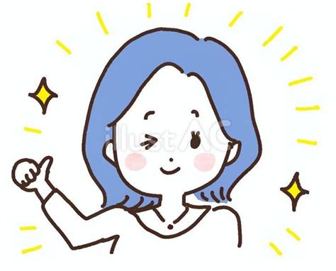 親指を立てるキラキラ女子の可愛いイラストイラスト No 24445198／無料イラストフリー素材なら「イラストac」