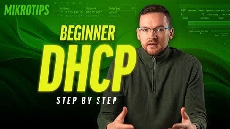 Your First DHCP Configuration YouTube