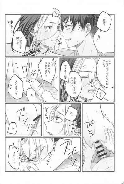 Battle Of Heart Nhentai Hentai Doujinshi And Manga