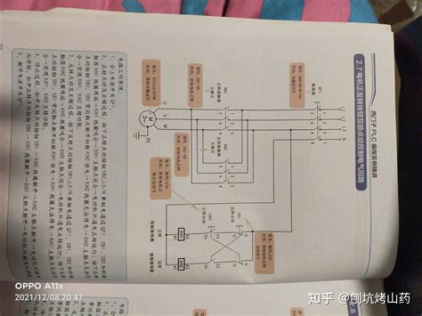 电动机正反转控制电路图互锁怎么接？ 知乎