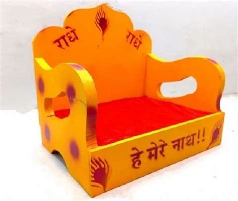 Krishna Singhasan At Best Price In Gurugram Haryana Shri Ram Poornima Hawan Samagri