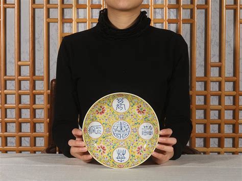 靓宝格 光绪 黄地粉彩描金缠枝莲纹“万寿无疆”盘（官窑，《大清光绪年制》款）