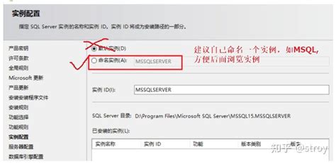 Solidworks Electrical 安装无法连接到sql Server数据库 知乎