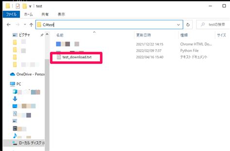Pythonでboto3を用いてamazon S3バケットからファイルをダウンロードする Men Of Letters（メン・オブ・レター