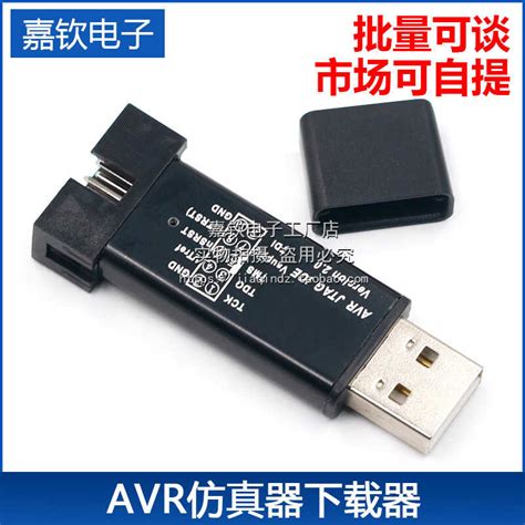 Usb Avr Jtag Ice Emulator Avr Usb Downloader Download Line Metal Shell Wide Voltage Shopee