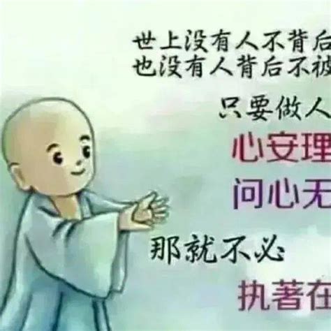 2022生活一段真心话适合每个人 同情 人心 输赢