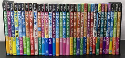 Yahooオークション 87x 1円～ 小学館 ドラえもん 科学ワールド 20冊