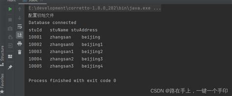 java用jdbc连接GaussDBfor mySQL 初学个人总结向 mysql connector java 8 0 16 jar 路