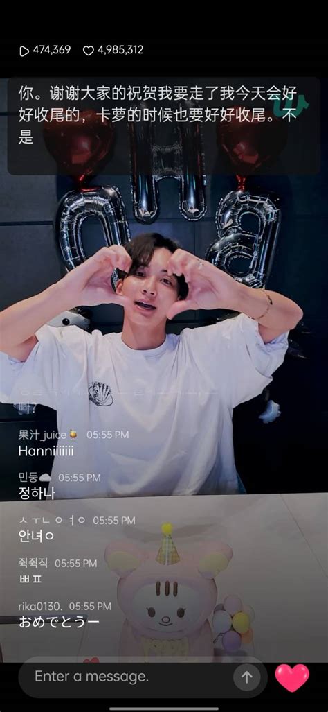Seventeen Community Post 净汉呐生日粗卡哈密哒~🐰💗🫶🏻