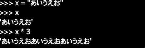 変数に値を代入する方法 Python独学ならtech Joho4 Tech