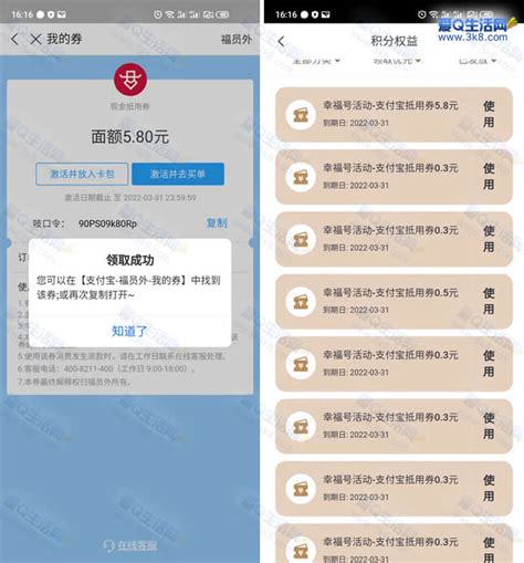亲测中信领10元支付宝红包兑换秒到 速度参与！ 最新线报活动教程攻略 0818团