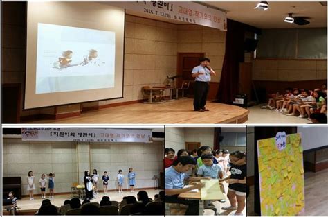 고대영 작가와 함께한 특별한 만남 화성신문