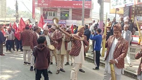 नेकपा माओवादी केन्द्र मनपा को ऐतिहासिक दोस्रो सम्बेलन तथा खबरदारी