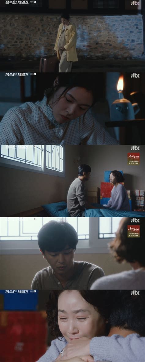 정숙한 세일즈 연우진 출생의 비밀 밝혀져母 김성령 품에 안겨 오열