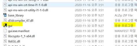 Python 파이썬 실행파일exe로 만들기 Pyinstaller 개발 공부 정리
