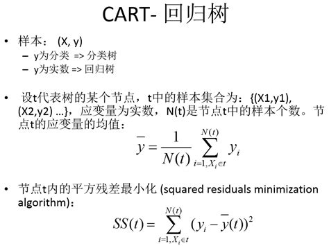 Gradient Boosting Decision Tree学习 Moffis 博客园