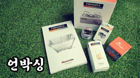 언박싱 파이어메이플 우드스토브 티타늄가스스토브 가스랜턴 티타늄 알콜 스토브 부탄가스스토브 미니멀 캠핑
