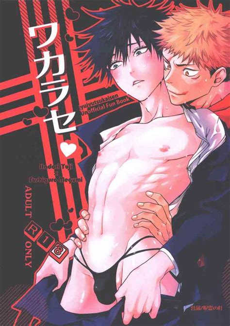 Wakarase Nhentai Hentai Doujinshi And Manga