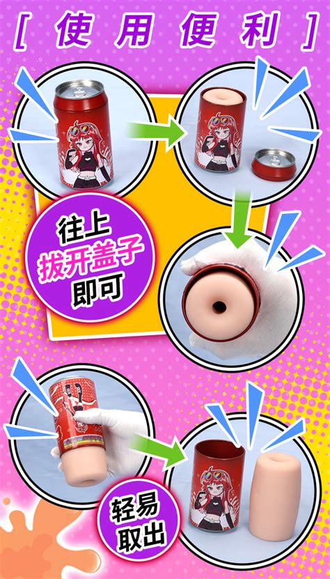 杯多多七彩罐娘 杯多多官网