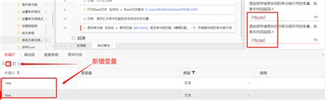 数据分析 使用rpa机器人快速实现表格数据汇总 个人文章 Segmentfault 思否
