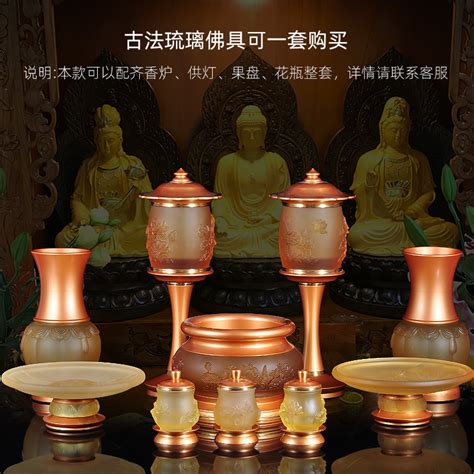 琉璃清莲水杯摆件供杯圣水杯净水杯室内寺庙佛堂供奉水杯佛具用品虎窝淘