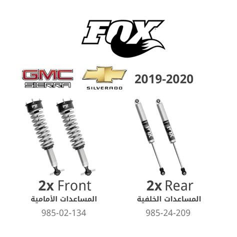 Fox Performance Series Front Rear 20 Coil Over Ifp Shocks 0 2