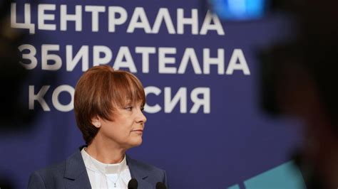 ЦИК Произвеждането на парламентарни и частични местни избори от една и