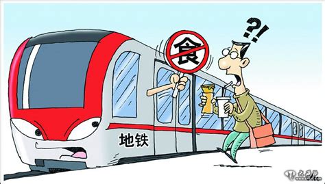 地铁禁食变限食 更合公众胃口大西北网