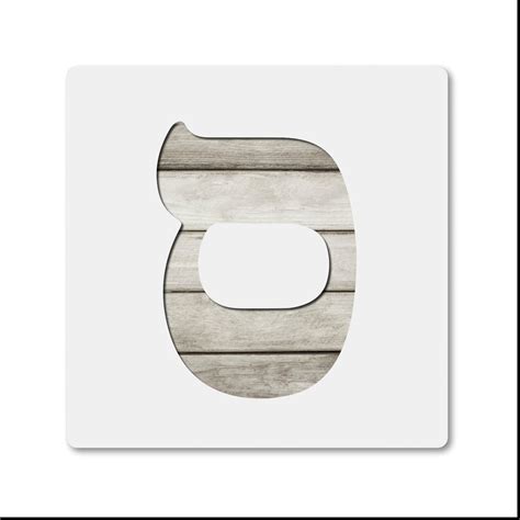 Samech Aleph Beis Hebrew Alphabet Stencil Plastic Mylar Etsy