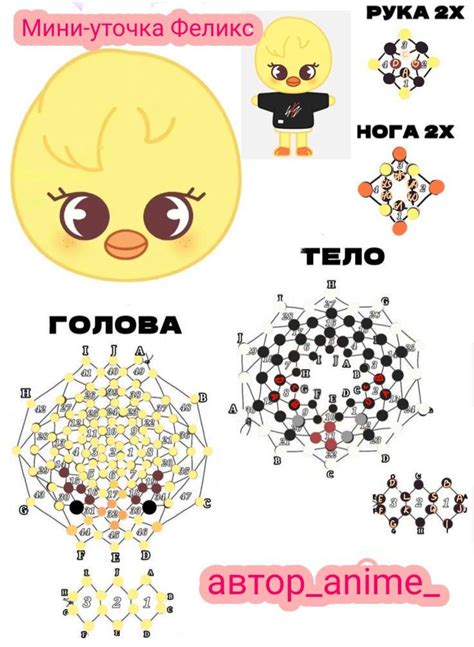 Утка Феликс•~ Подростковые поделки Поделки Ремесленная деятельность