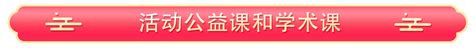 首页