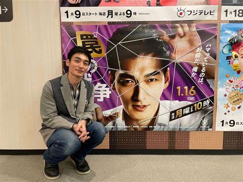 草なぎ剛主演・フジ『罠の戦争』は3位「いつもは劣勢」日テレドラマが「1・2位」の衝撃展開連ドラ「コア視聴率“本当のトップ3”」！｜概要