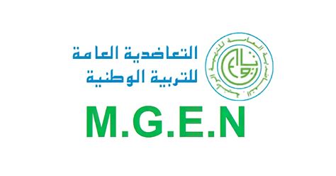 Concours De Recrutement Mgen Maroc 2025 Emploi24ma