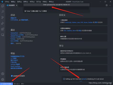 用vscode做ssh远程终端，弃坑xshell vscode ssh连接远程服务器 只能看目录 没有终端 显示状态栏 csdn博客