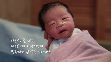 윤성진 엄마의 사랑 세계 효・사랑 Ucc 공모전 3회 Youtube
