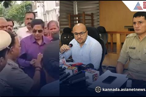 Janivara Removal home Guards suspend ಆದಶ ಕಟಟವರ ಸಫ Shivamogga thread Remove incident 2