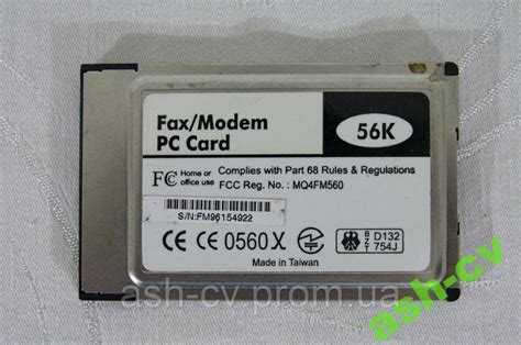Купить Модем для ноутбука, цена 120 грн — Prom.ua (ID#378433735)
