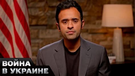 🤯 Публично НАЕХАЛ на Украину Как кандидат в президенты США ОШАРАШИЛ