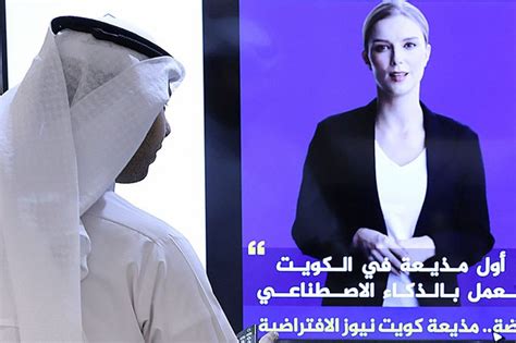 فضة أو مذيعة افتراضية في الكويت تعمل بالذكاء الاصطناعي بوابة الأهرام