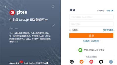 Springbootvue实现第三方gitee登录一 Csdn博客