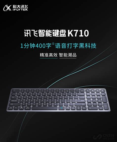 有了这款键盘，爸妈不会打字也能轻松玩转输入天极大咖秀