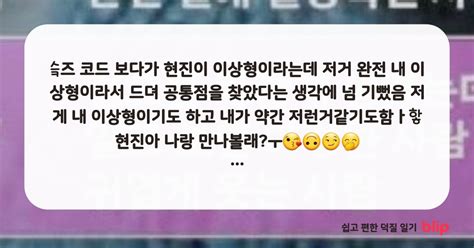 섹시다이너마이트황🥟님이 작성한 스트레이 키즈 팬로그