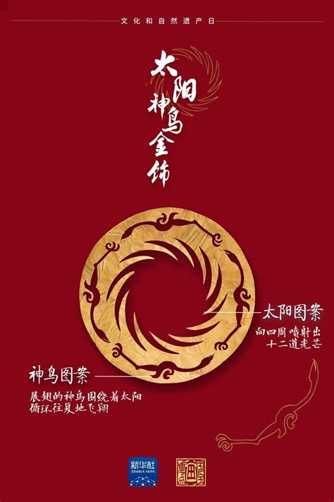 国宝画重点丨上天入海到处出差这件宝贝可不得了 四川在线